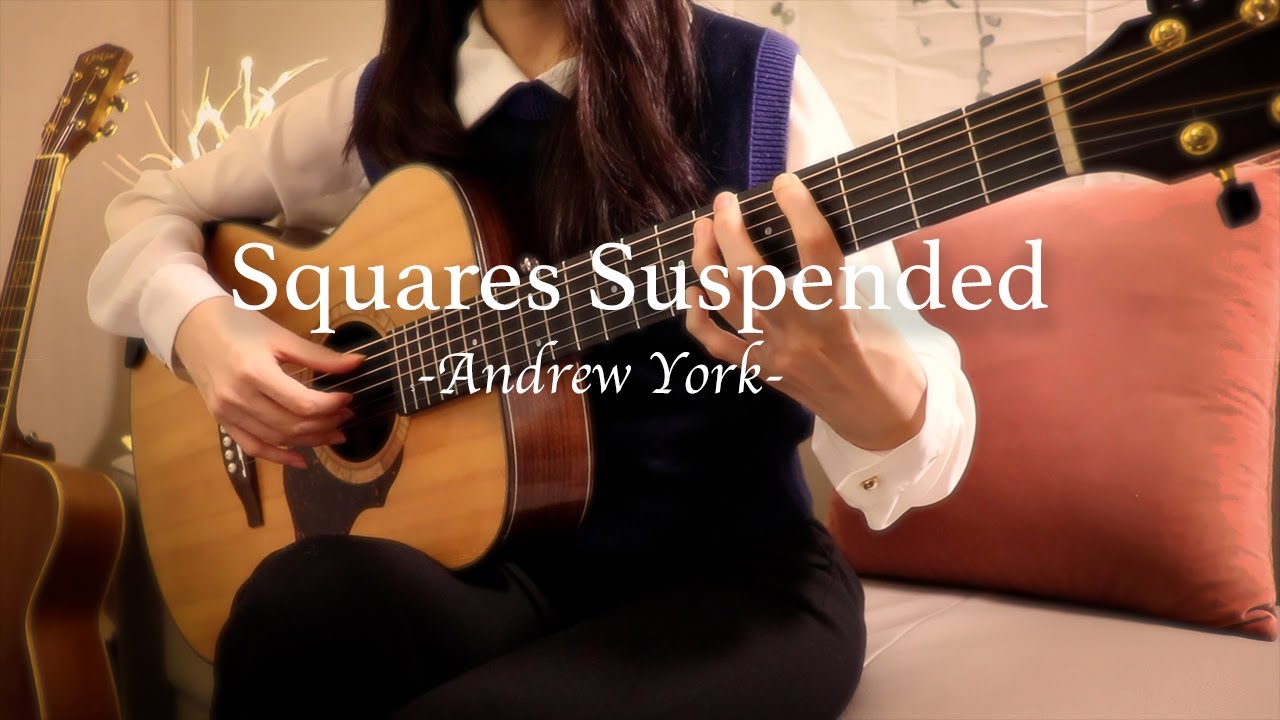 Squares Suspended -Andrew York 어쿠스틱기타 Acoustic guitar #불면증치료음악 - YouTube