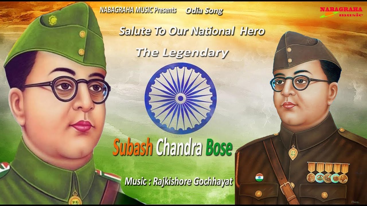 NETAJI SUBASH CHANDRA BOSE II RAJKISHORE GOCHHAYAT II NABAGRAHA MUSIC ...