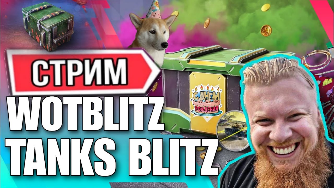 BLITZ/БЛИТЗ 🔥ФАРМ!🔥 WoT Blitz/Tanks Blitz - YouTube