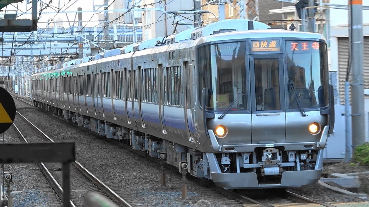 2017/12/12 1120H 快速 223系+225系(HE402編成+HF439編成) - YouTube