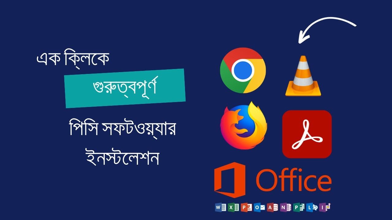এক ক্লিকে গুরুত্বপূর্ণ পিসি সফটওয়্যার ইনস্টলেশন | Important PC ...