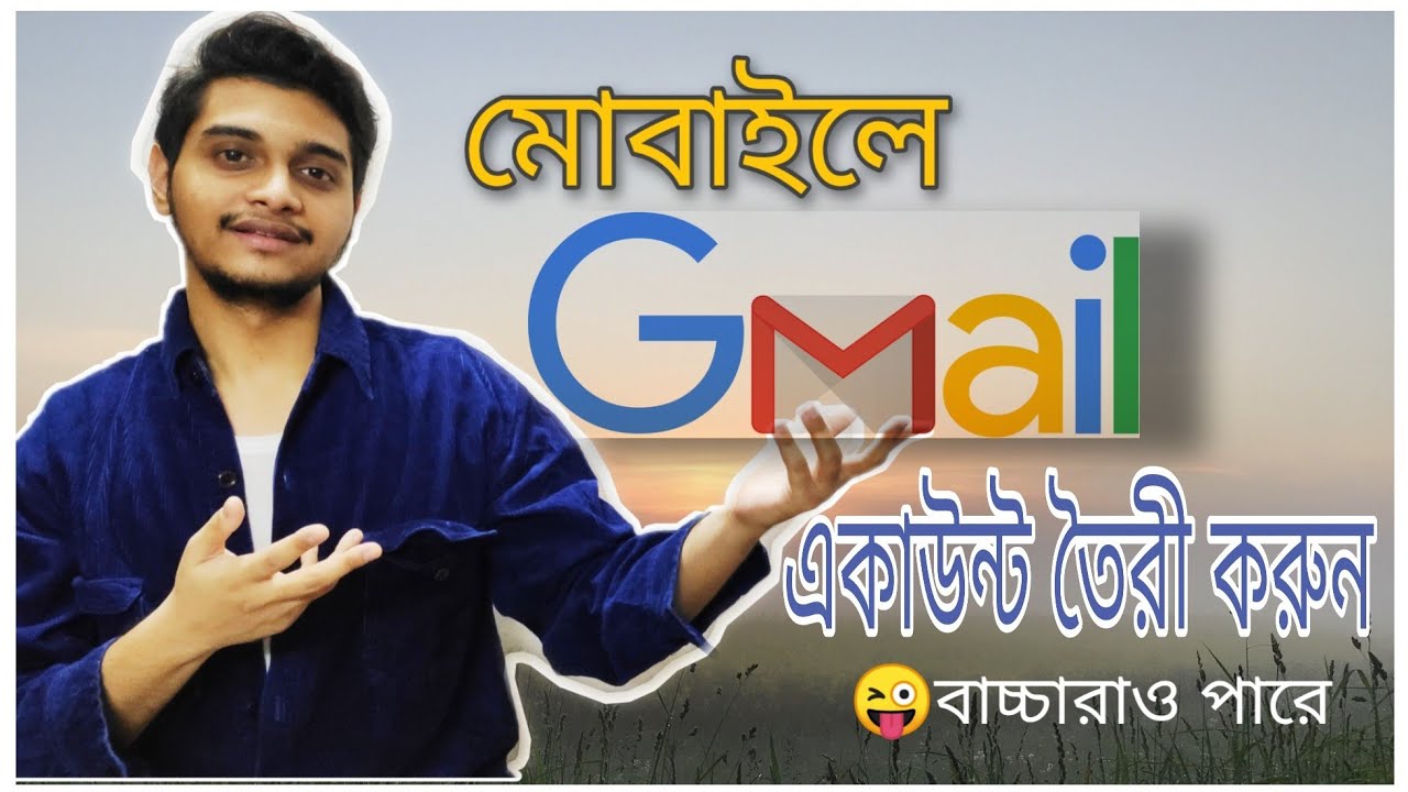 How To Create Gmail Account In Mobile SeyamStar YouTube how-to-create-gmail-account-in-mobile-seyamstar-youtube