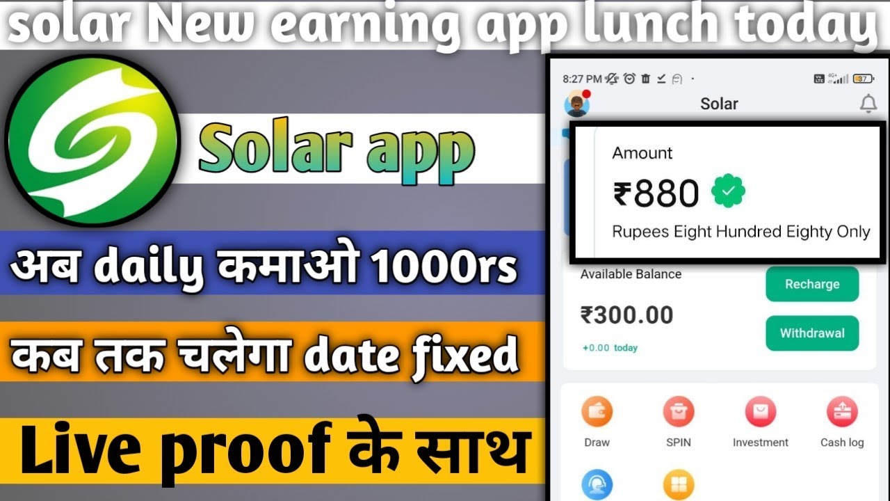 solar new earning app lunch today | best payment proof app | solar app कब तक चलेगा देखलो | # ...