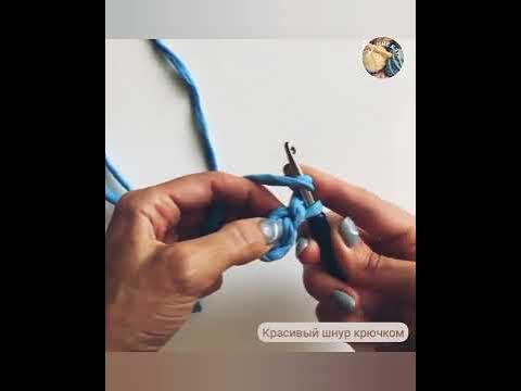 Шнур из трикотажной пряжи. - YouTube
