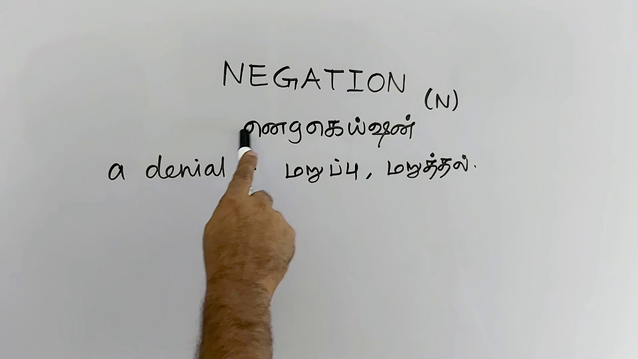 NEGATION tamil meaning/sasikumar - YouTube