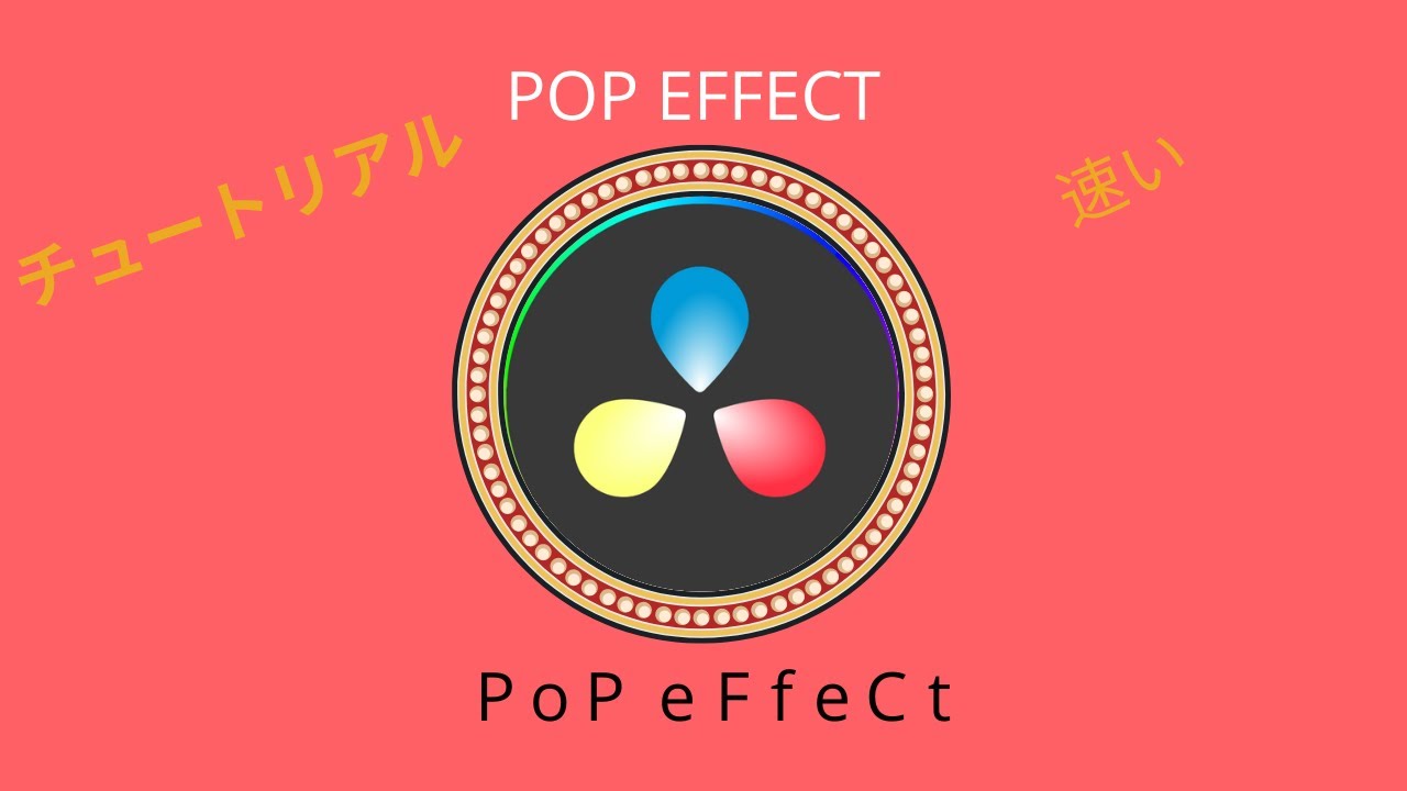COMO FAZER A ANIMAÇÃO DE POP EFFECT NO DAVINCI RESOLVE - Tutorial ...