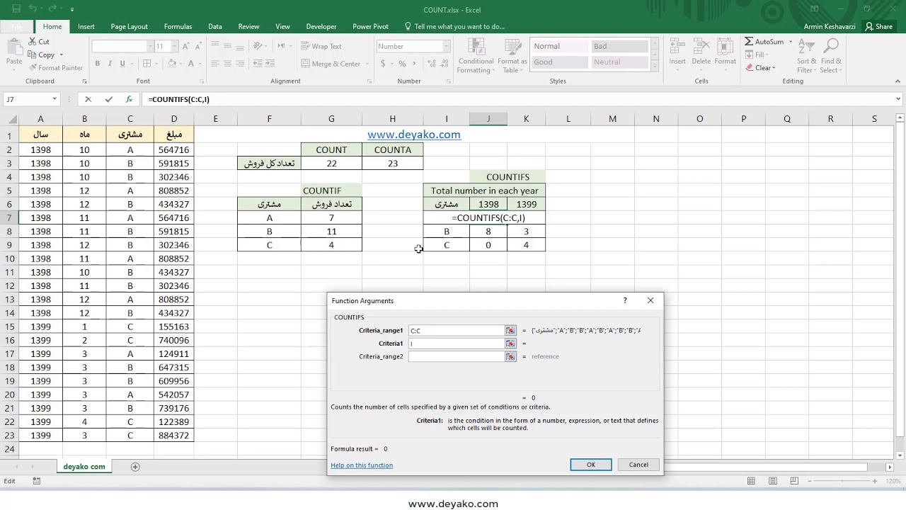 توابع COUNT - COUNTA - COUNTIF - COUNTIFS - YouTube