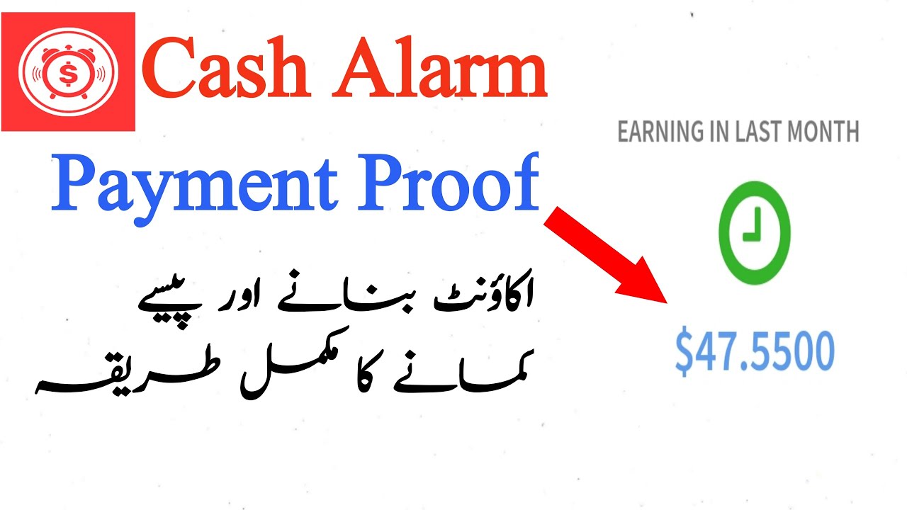 cash alarm app payment proof,cash alarm earn money,online earning ...