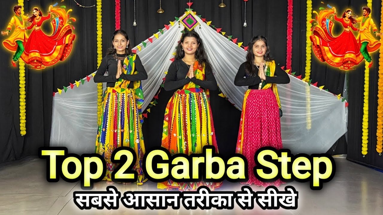 viral Garba Steps | Learn Garba steps | Top 2 Garba steps | easy to ...