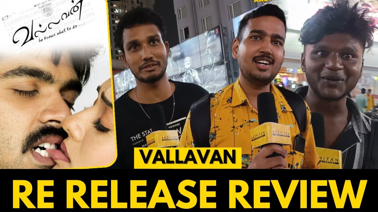 Vallavan Re Release Review | SilambarasanTR | Nayanthara | Vallavan ...