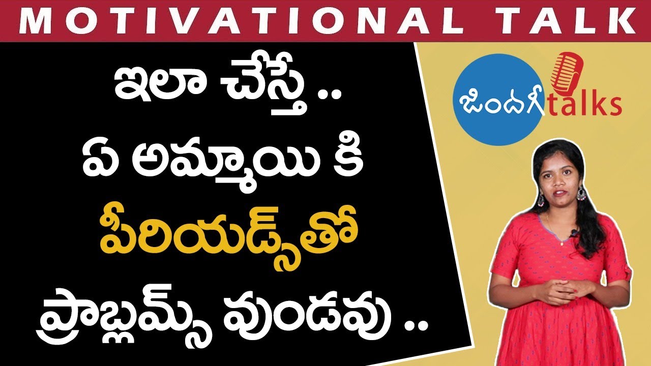 Vishwaja Reddy Motivational Talk | Brain Behind Sanitary Napkin Vending ...