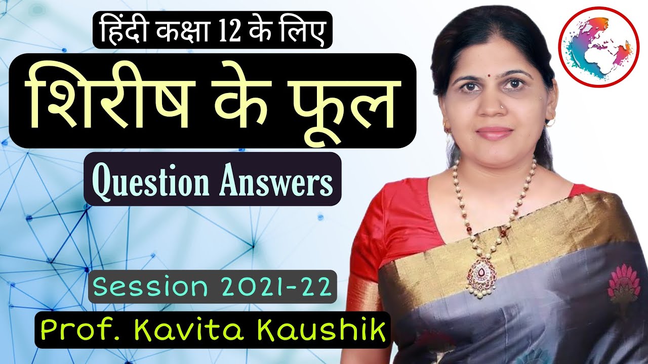Shirish Ke Phool Hindi Class 12 Important Question Answers Knowledge shirish-ke-phool-hindi-class-12-important-question-answers-knowledge