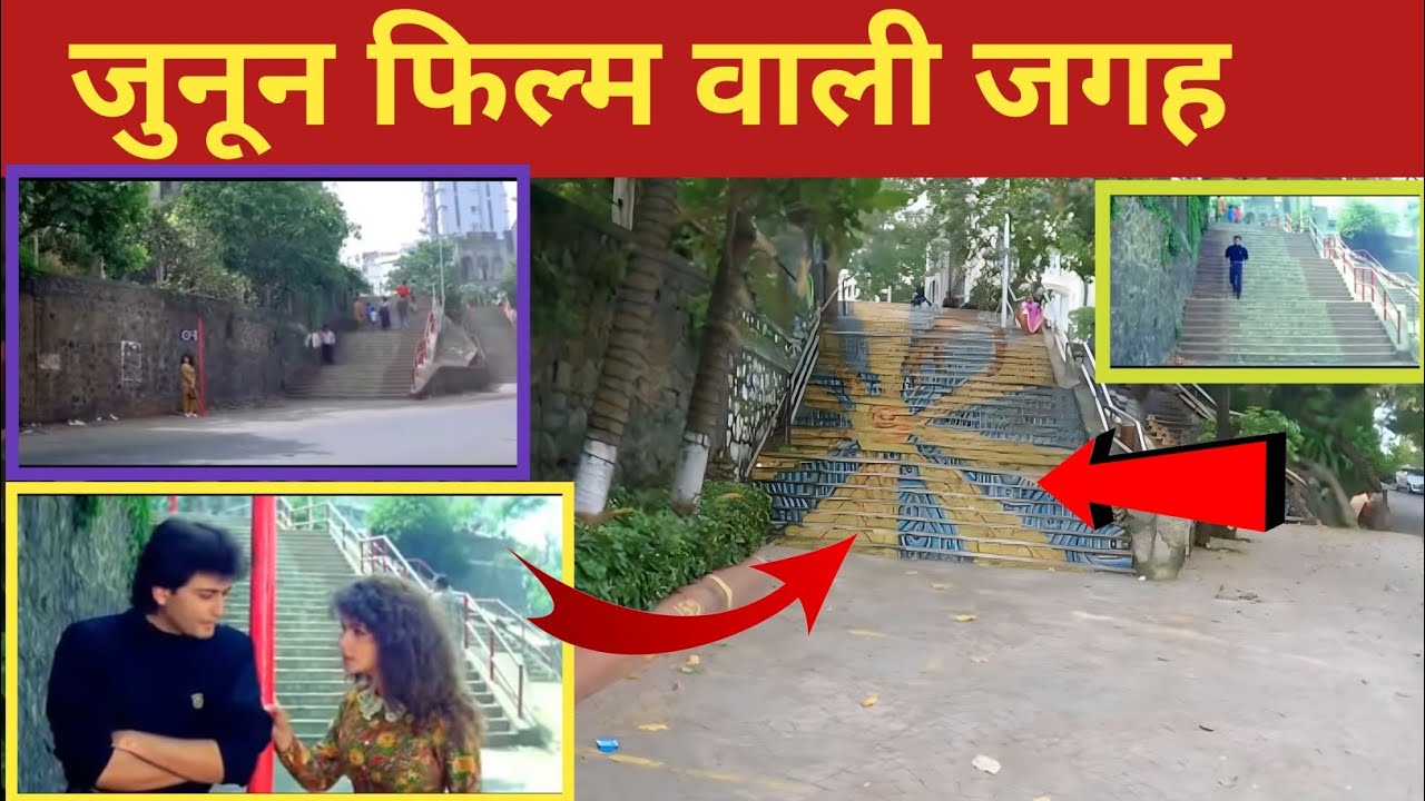 Junoon (1992) Full Movie | Junoon Movie Shooting location | junnoon ...