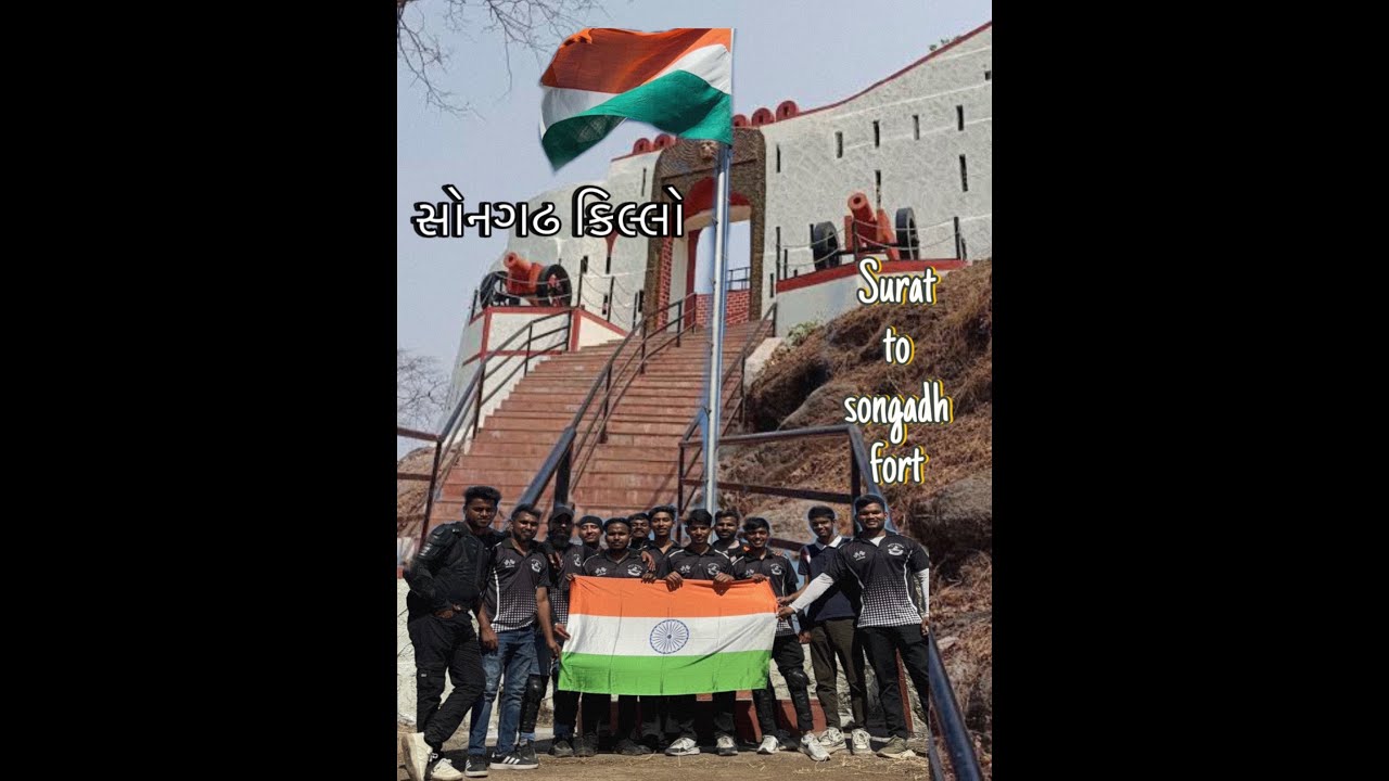 🇮🇳Republic Day Ride 🇮🇳 Surat to 🏰SONGADH FROT. | SONGADH FROT |. # ...