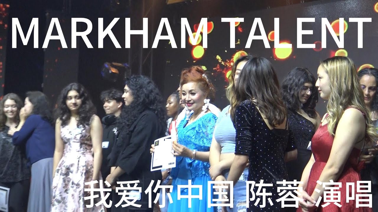 MARKHAM TALENT 紅楓影視 - YouTube