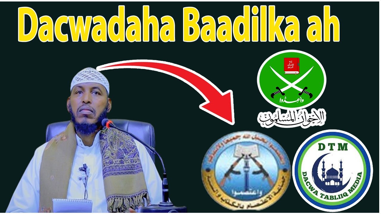 DACWADAHA AAN TAWXIIDKA DADKA UGU BAAQIN WAA DACWADA BAADILA || SH ...