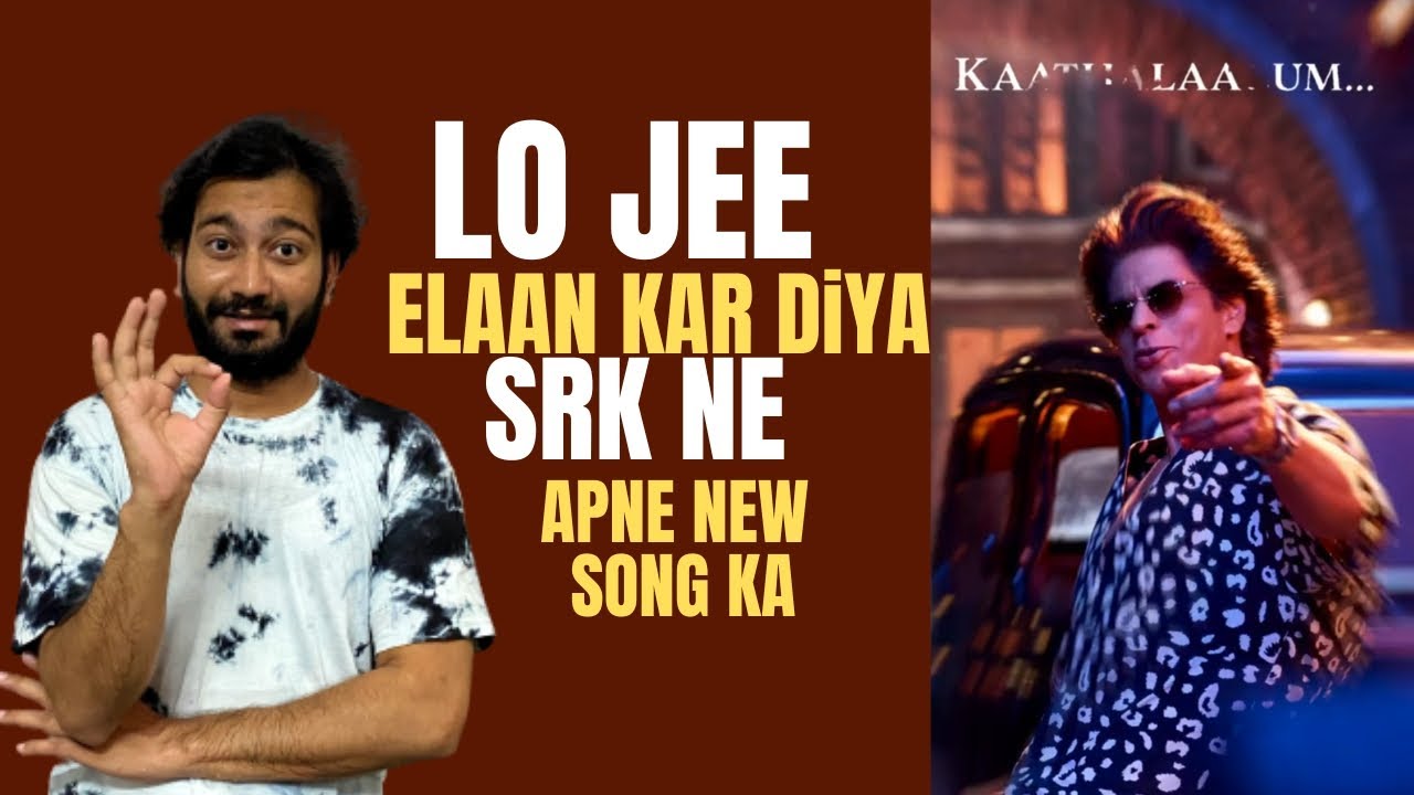 CHALEYA| JAWAN SONG OFFICIAL ANNOUNCEMENT| HAYYODA Song | SHAHRUKH KHAN ...