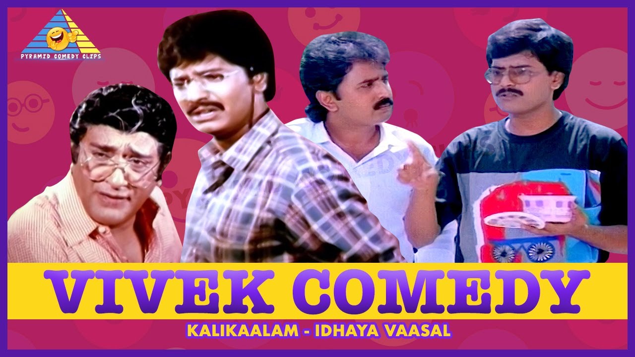 Idhaya Vaasal Comedy Compilation | Ramesh Aravind | Meena | Vivek ...
