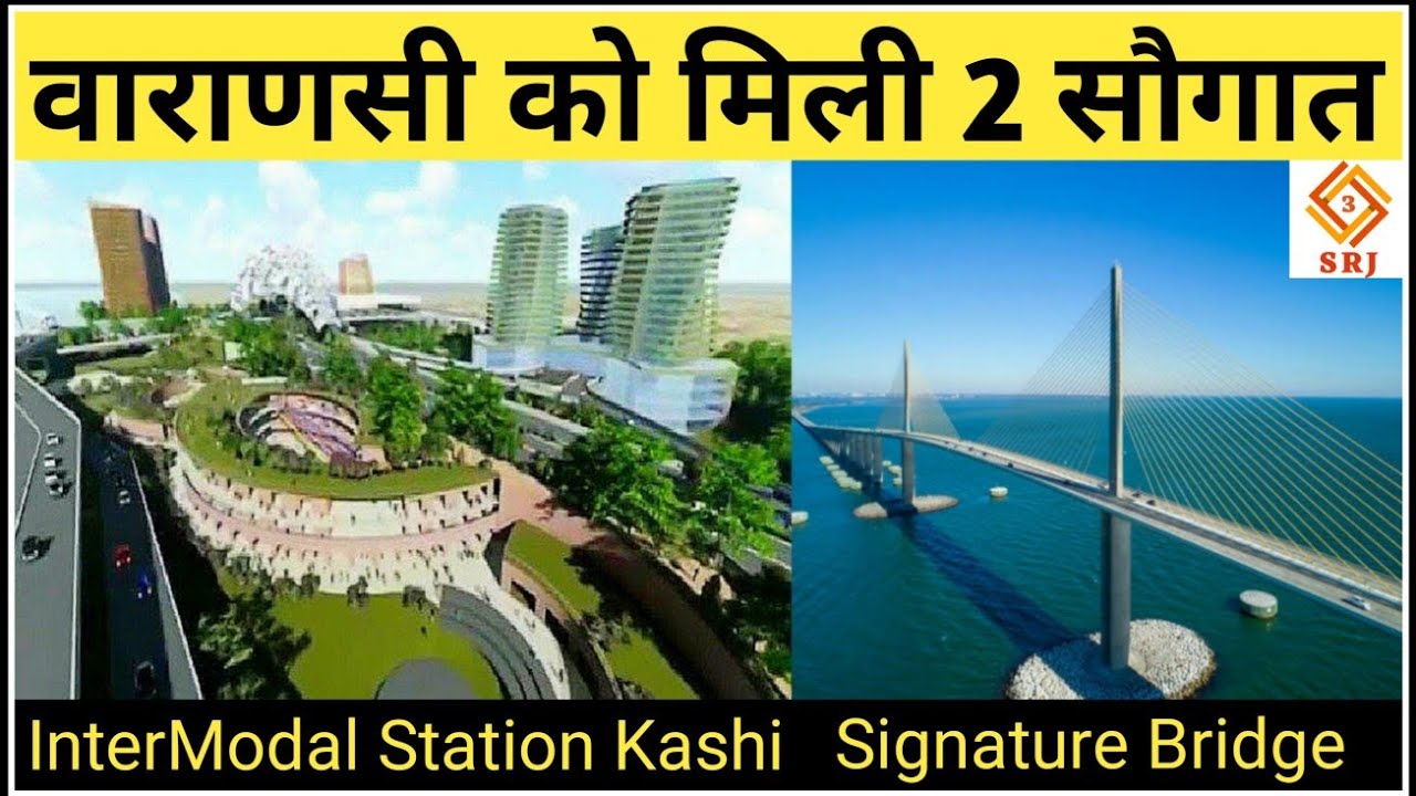 Inter Modal Station Kashi | Kashi Railway Station Redevelopment Project ...
