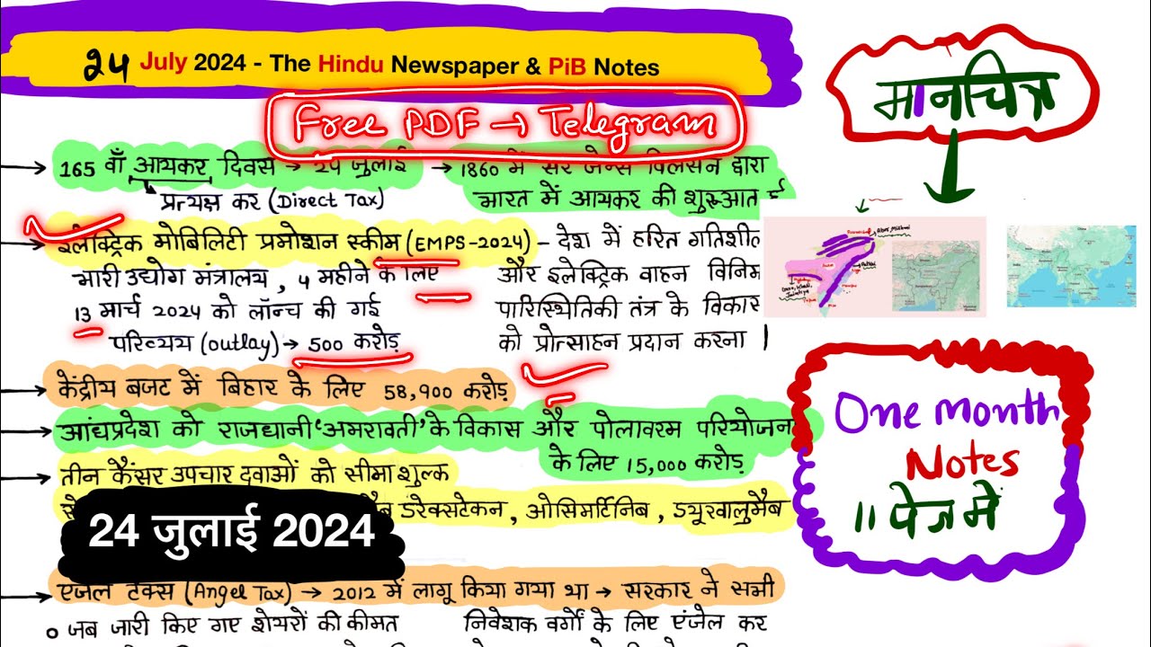 24 July 2024 | The Hindu Notes In Hindi | Pib Notes In Hindi ...