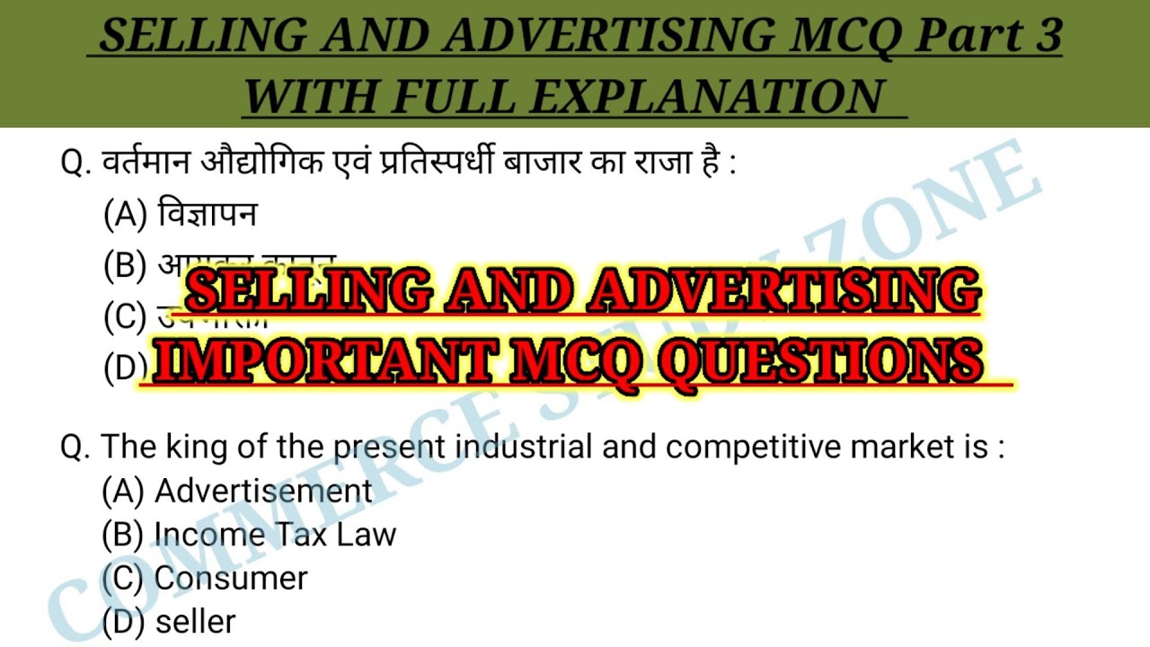 3 Selling and Advertising mcq | Selling and Advertising mcq in Hindi ...