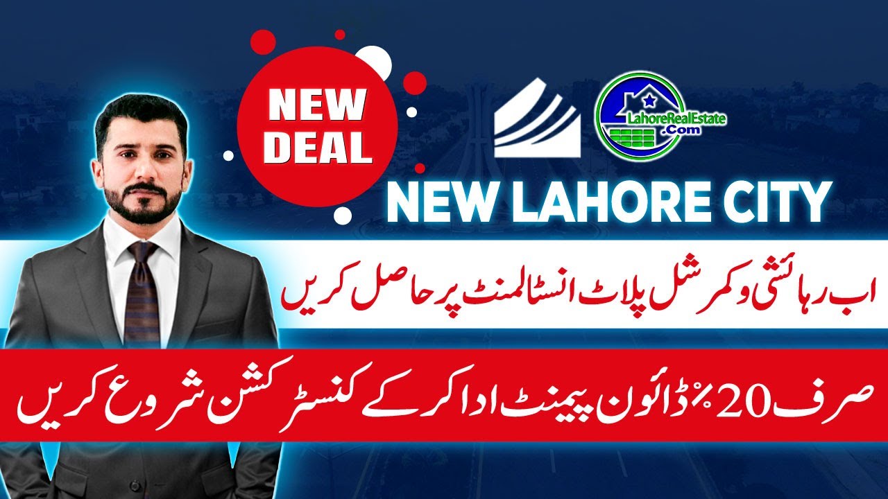 New Deal Alert: New Lahore City - Plots on Installments | Start ...