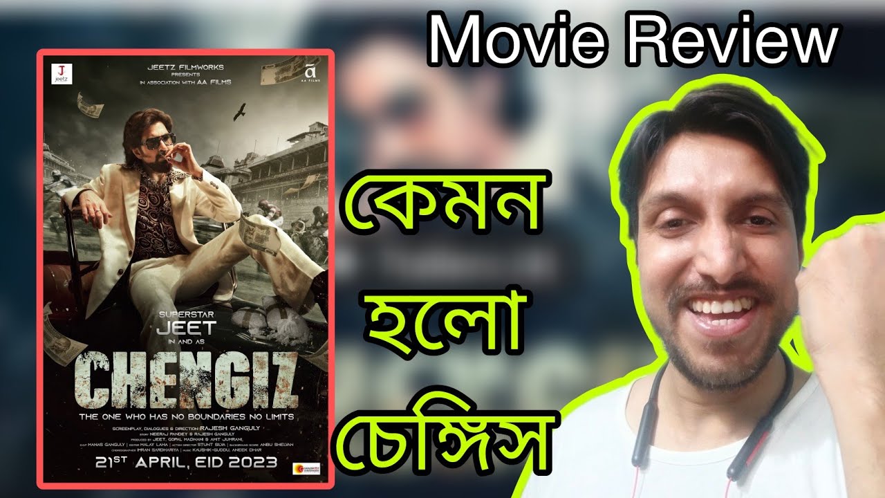 Chengiz Movie Review | Jeet Chengiz Full Review Bengali - YouTube