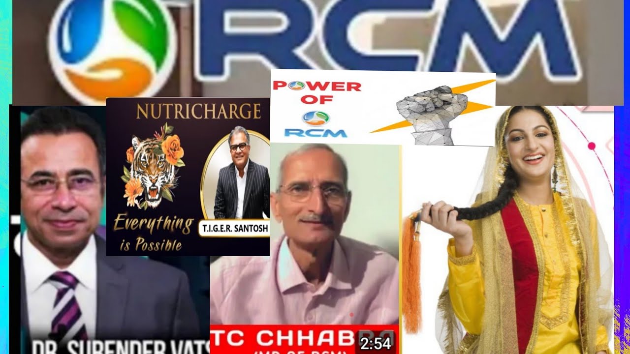power of RCM network marketing न्यूट्रीचार्ज के फायदे न्यूट्रीचार्ज ...