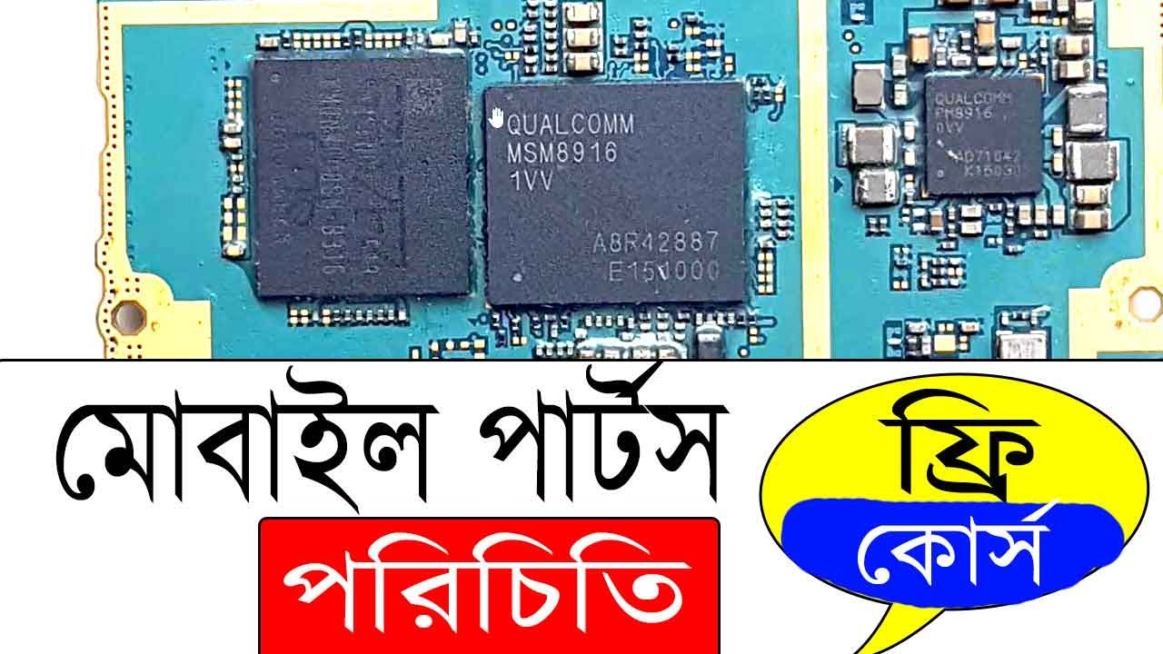 👉🏿Introducing Smartphone Components |Mobile Repair Parts Detail Free ...