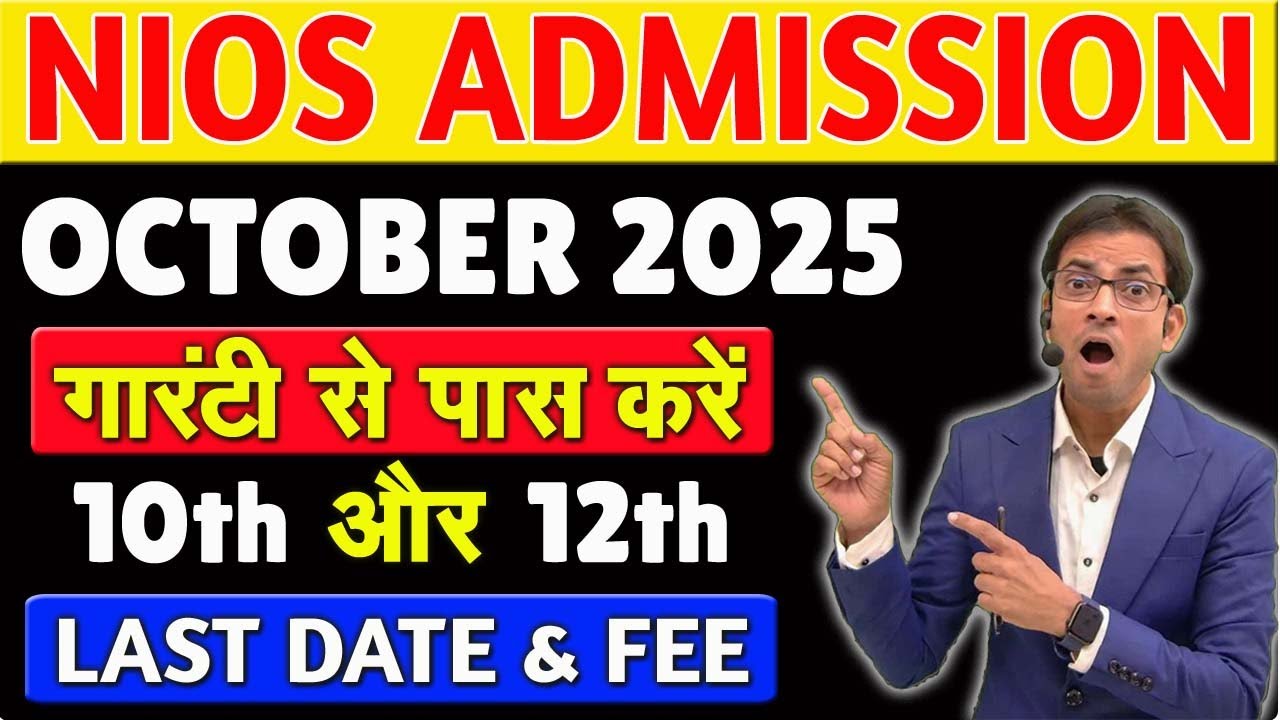 Nios Admission October 2025 Started | Last date & Fee Structure | Nios ...