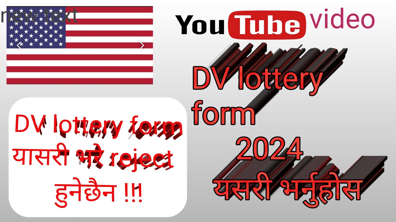 how to fill Dv lottery 2024? Dv lottery 2024 online application | Dv ...