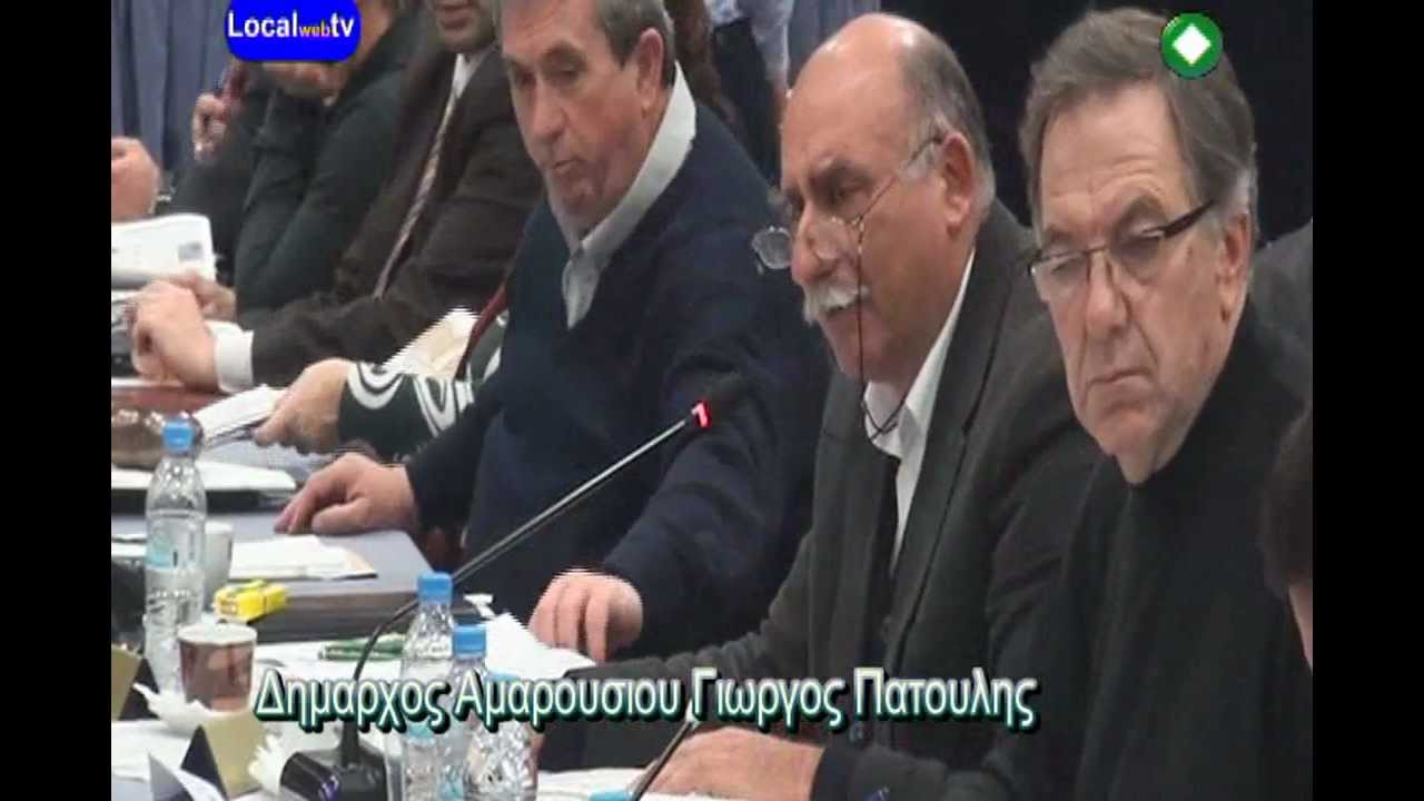 Σχολικες επιτροπες Αμαρουσιου Εκπαιδευτικο συστημα - YouTube