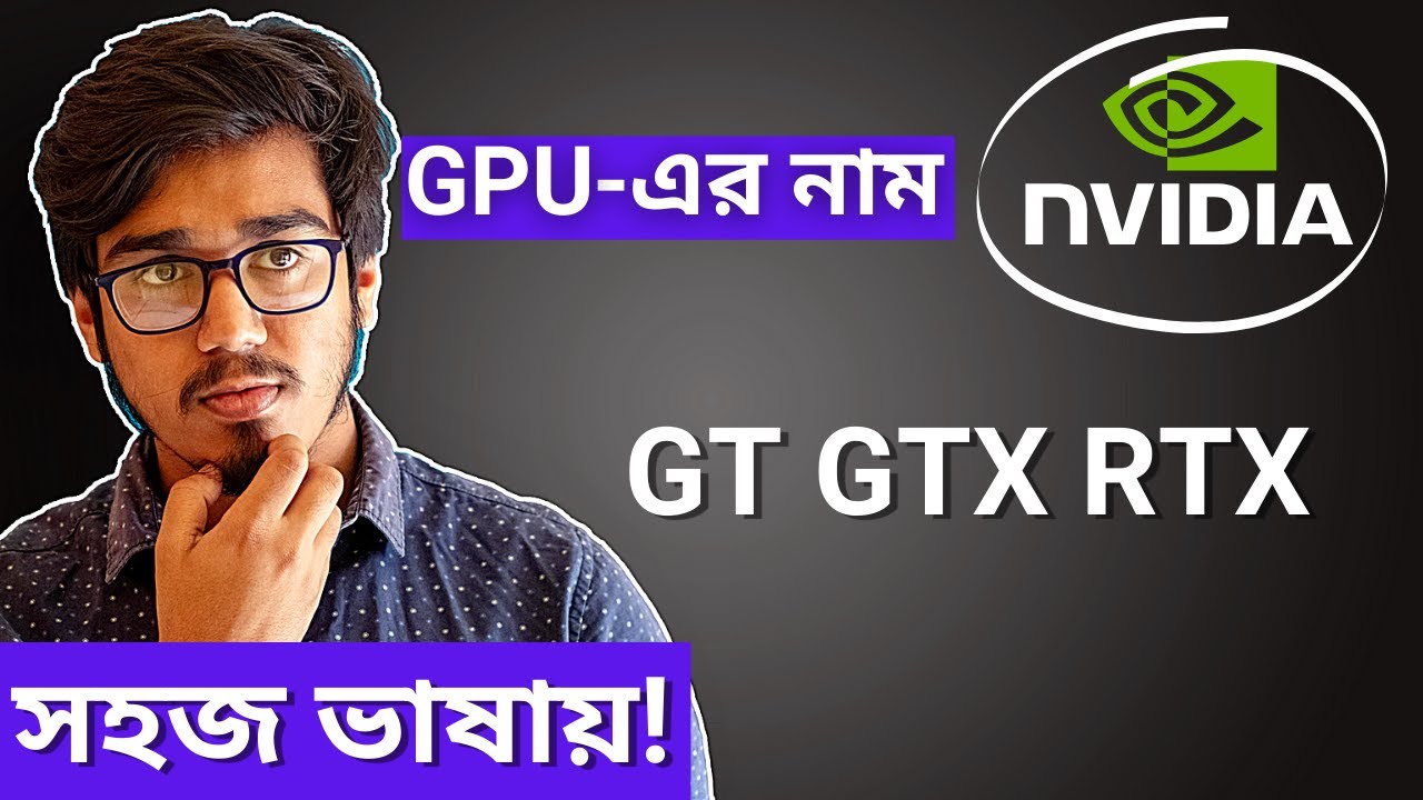Nvidia GPU Names Explained | GTX, RTX, Ti, Super - How Graphics Cards ...