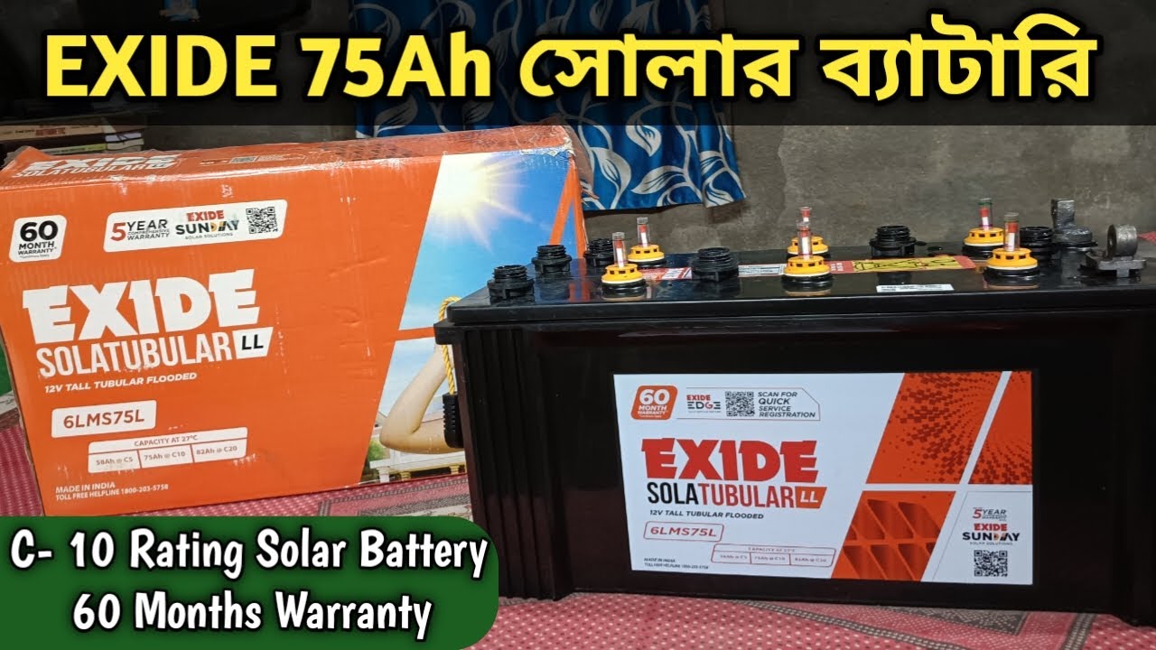 EXIDE 75 AH SOLAR BATTERY | Best Battery for Solar System | TechStar ...
