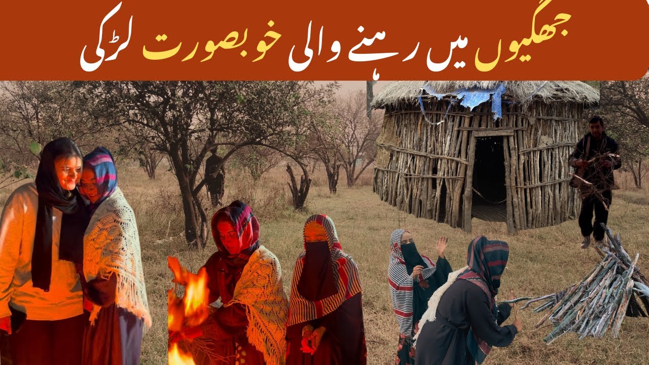 Pakistani Women Life in Punjab Village | Can A Small Woman Tackle Big Chores? | Inside Work Life ...