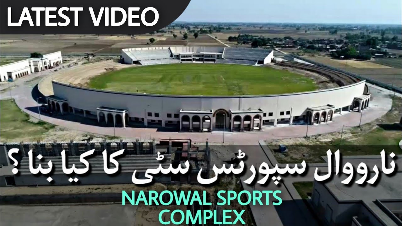 Narowal Sports Complex Construction Latest Updates | National Sports ...