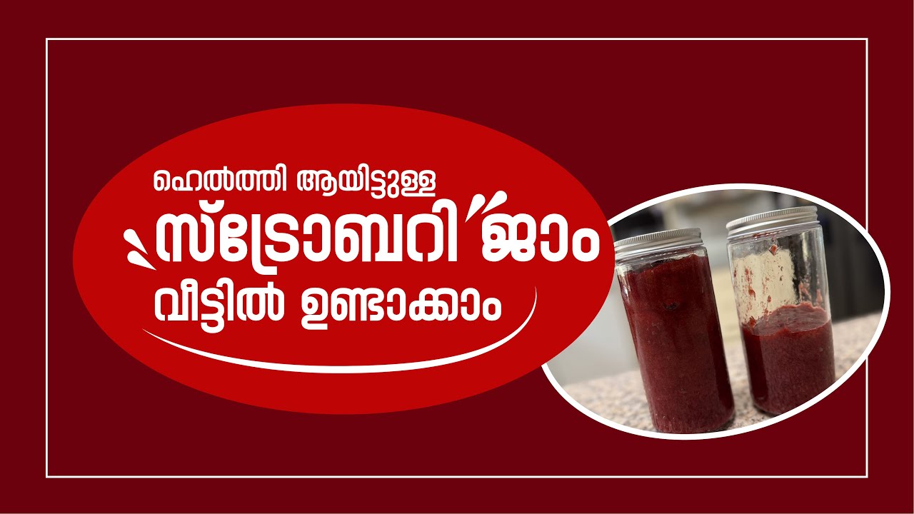 STOP Buying Strawberry Jam! Make Your OWN Healthy Version at Home - YouTube