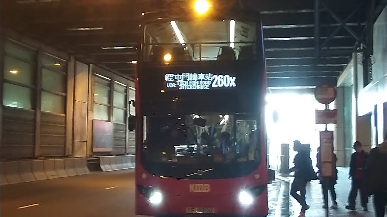 [純紀錄.六分鐘到達屯門] 九巴 V6X140 (YF9800)@260X 屯門公路轉車站-屯門市廣場 - YouTube