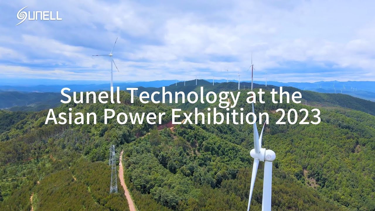 Sunell Technology at the Asian Power Exhibition 2023 - YouTube