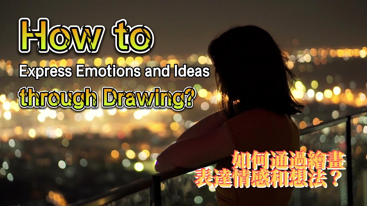 How to Express Emotions and Ideas through Drawing? - YouTube