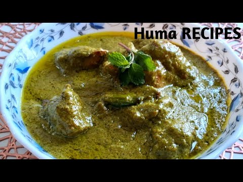 Hariyali Chicken | Green Chicken Recipe |Huma Recipes - YouTube