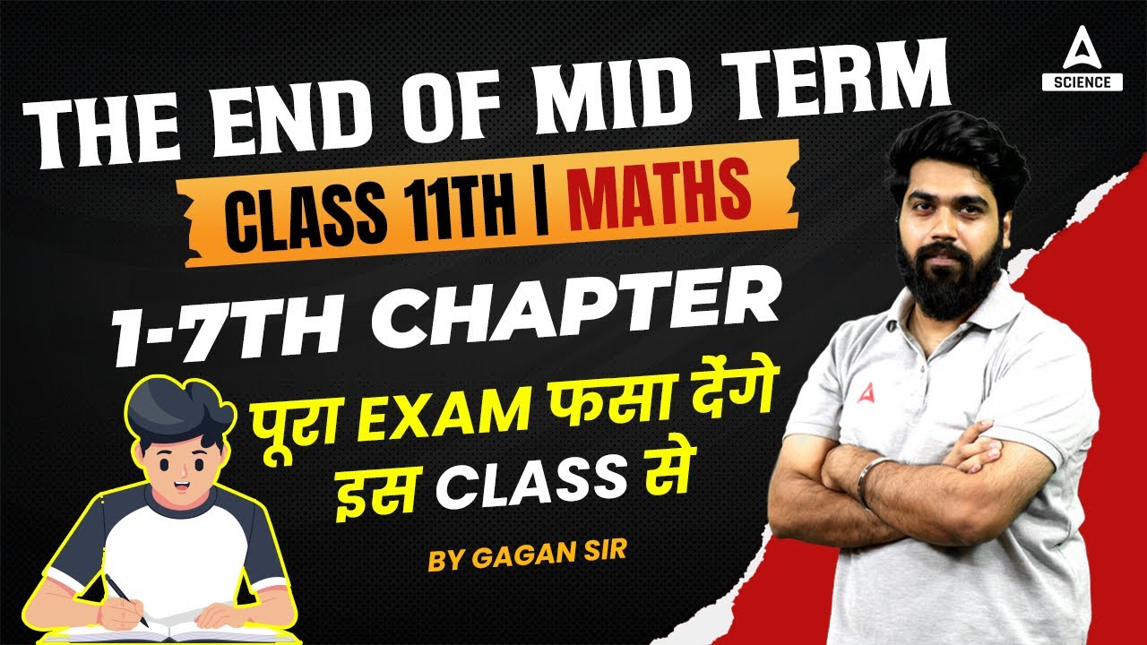 Class 11 Maths | Revision of 1 to 7 Chapters | Mid Term Exam ...
