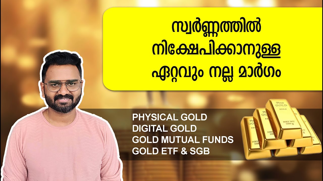 6 Best ways to invest in Gold | How to invest in gold for beginners ...