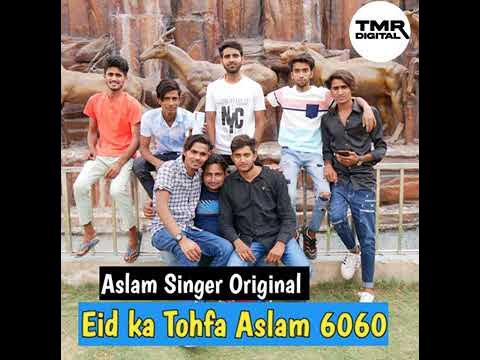 EID KA TOHFA| ASLAM SINGER|NEW MEWATI SONG ️ ️ - YouTube