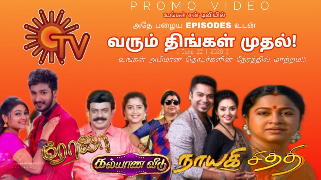 SUN TV SERIAL TIME CHANGE From June 22 Mon | TIME SLOT CHANGE | PRIME ...
