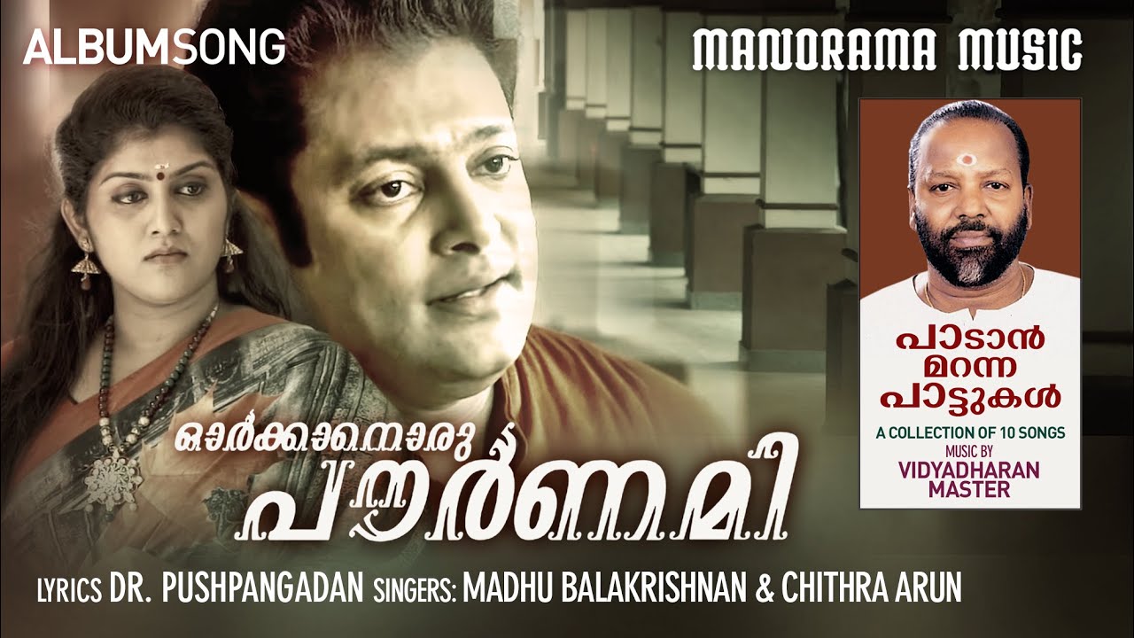 Orkkanoru Pournami |Video Song| Vidyadharan Master |Dr.Pushpangadan ...