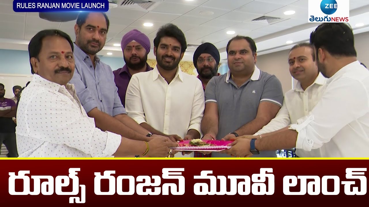 Kiran Abbavaram New Movie Rules Ranjan Opening | Director Krish | ZEE ...