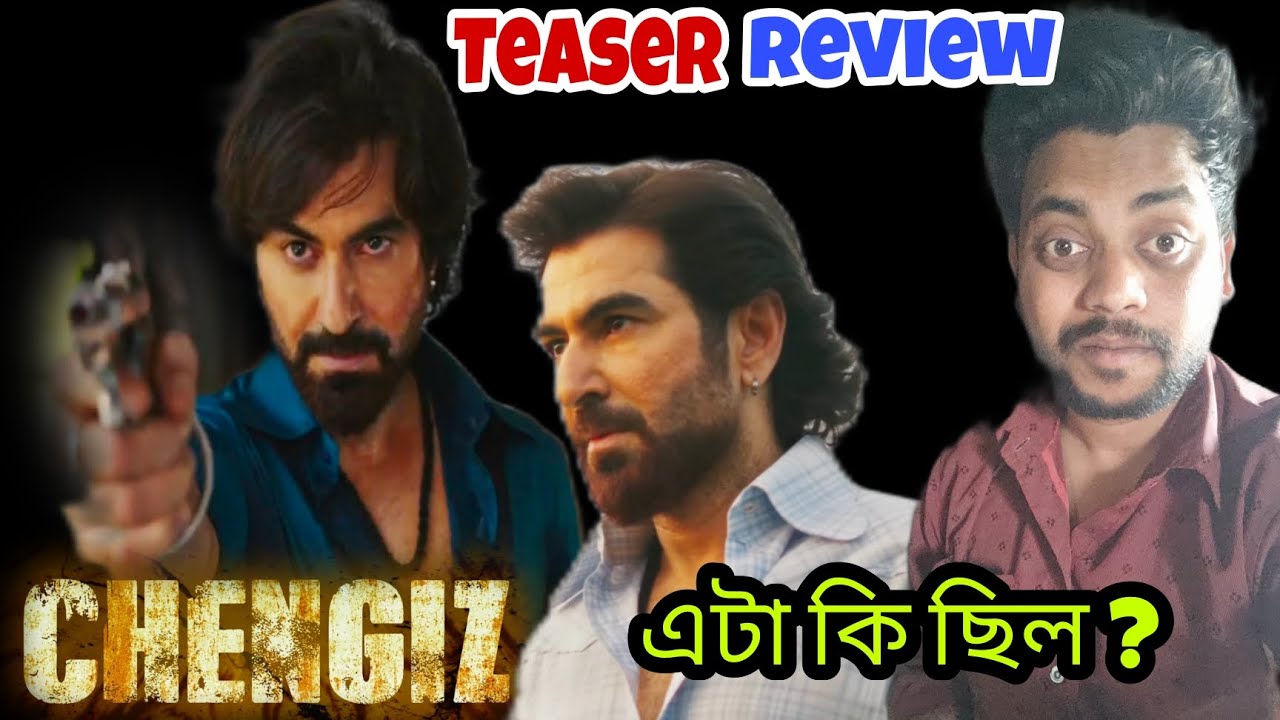 Chengiz Teaser Review and Reaction || Jeet , Neeraj Pandey , Rajesh ...