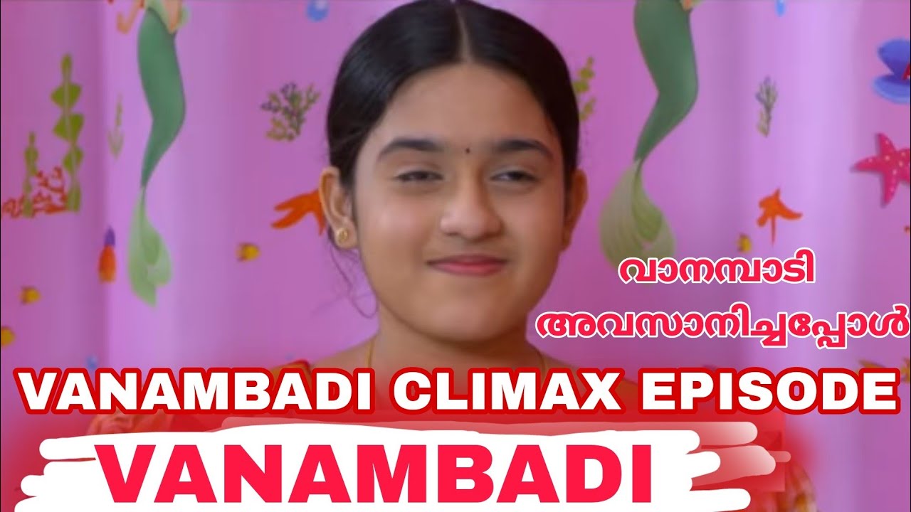 Vanambadi climax episode || ഏവരെയും കണ്ണീരിൽ അലിയിച്ച് അവസാന എപ്പിസോഡ് ...