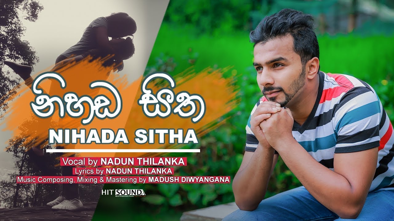 Nihada Sitha - Nadun Thilanka (Official Lyrics Video) - YouTube